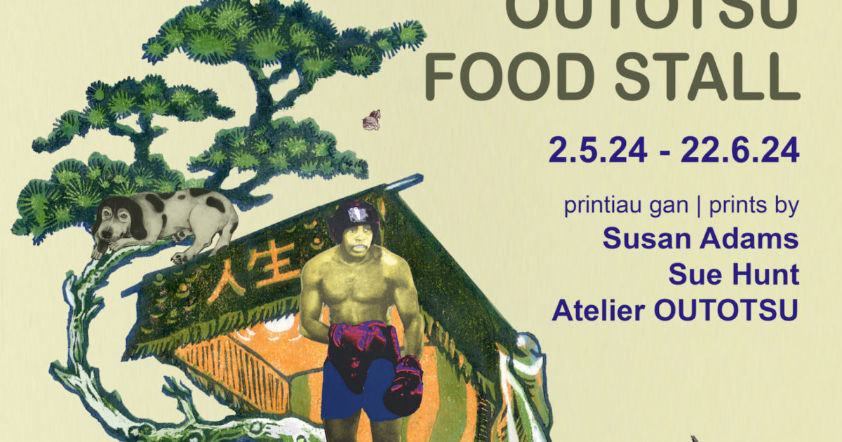 The Floating Blossom... | Susan Adams